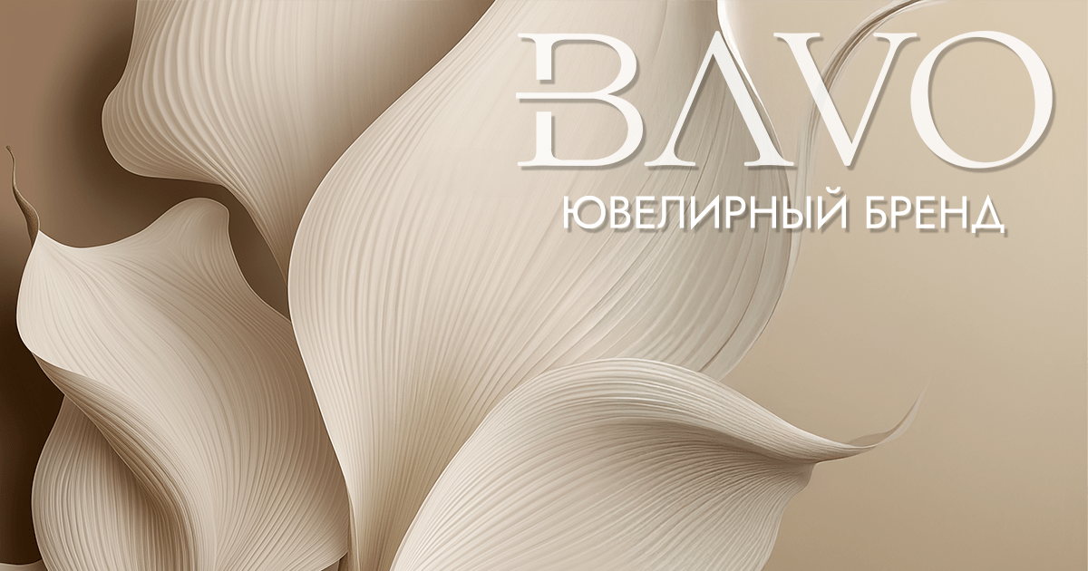 Сертификаты - Ювелирный бренд BAVO. интернет-магазин украшений из серебра